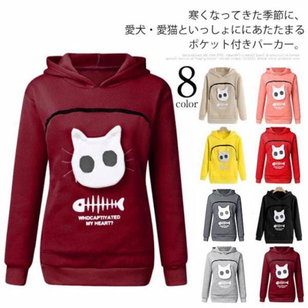 S バスト104cm　ウェスト104cm　肩幅48cm　着丈63cm<br>M バスト110cm　ウェスト110cm　肩幅50cm　着丈67cm <br>L バスト116cm　ウェスト116cm　肩幅52cm　着丈7...