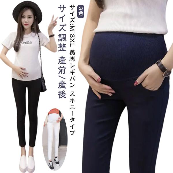 ※上記サイズは平置き実寸になります。サイズ表の実寸法は商品によって1-3cm程度の誤差がある場合がございます。（単位：cm）