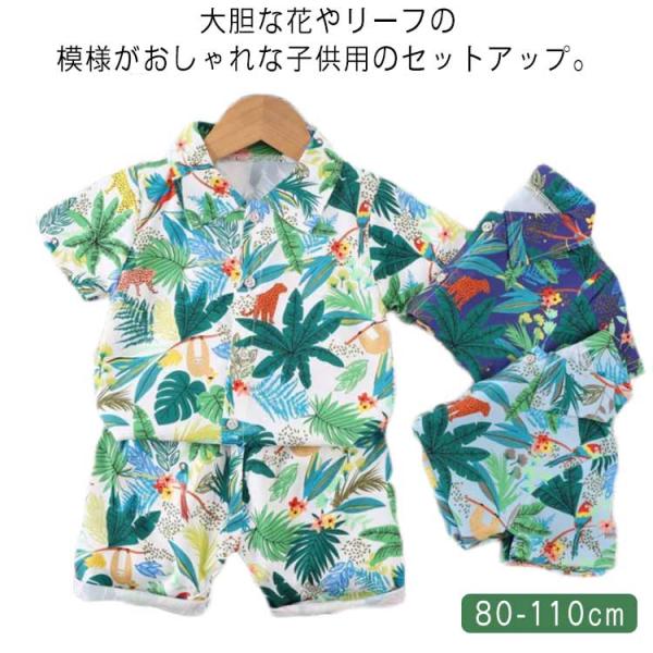 80CM:お勧め身長70-80cm　90CM:お勧め身長80-90cm　100CM:お勧め身長90-100cm　110CM:お勧め身長100-110cm