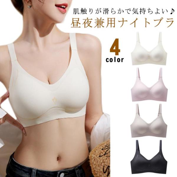 【サイズ】M(32/70ABC) L(34/75ABC) XL(36/80ABC) 2XL(38/85ABC) 3XL(40/90ABC)　　　※上記サイズは平置き実寸になります。サイズ表の実寸法は商品によって1-3cm程度の誤差がある場合...