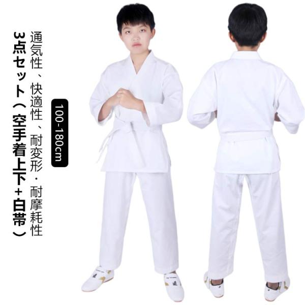 100cm適応身長90-100cm 110cm適応身長100-110cm 120cm適応身長110-120cm 130cm適応身長120-130cm 140cm適応身長130-140cm 150cm適応身長140-150cm 160cm適応...
