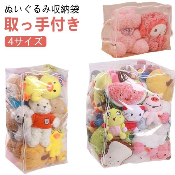 小(30*15*23cm)  中(30*20*41cm)  大(30*25*61cm)  特大(46*38*61cm)  ※測定方法によって誤差が生じますので、予めご了承下さい。