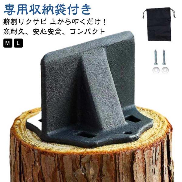 付属品：ネジ*2本、専用収納袋*1※商品のサイズは手作業で測定させて頂いておりますので、若干の誤差があります。