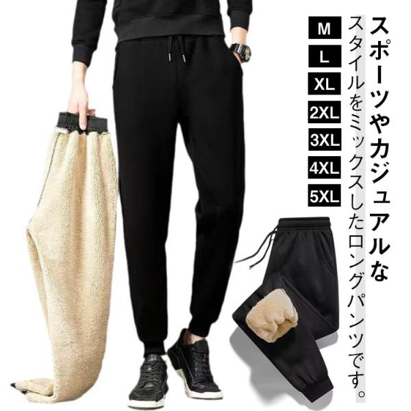 お勧め身長　お勧め体重　サイズ