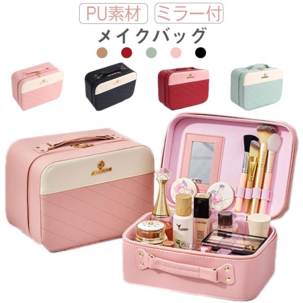 サイズ：【M】22*9*15.5cm 【L】25*18*12cm