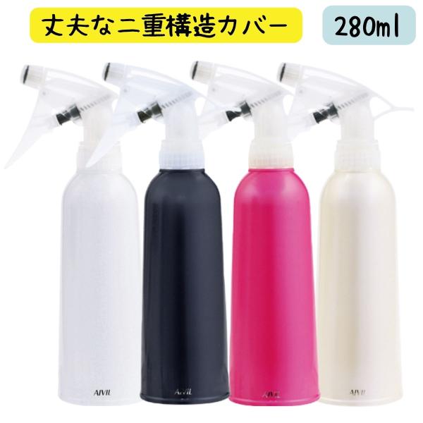 丈夫な二重構造のカバーで、落としても割れません！外部からの衝撃に強く、柔軟性が高いエラストマー素材のカバーを採用した二重構造がボトル容器をガードします。ワゴンや壁にぶつけたり、落としたりしても割れません。エラストマーは柔らかい素材ですので、...