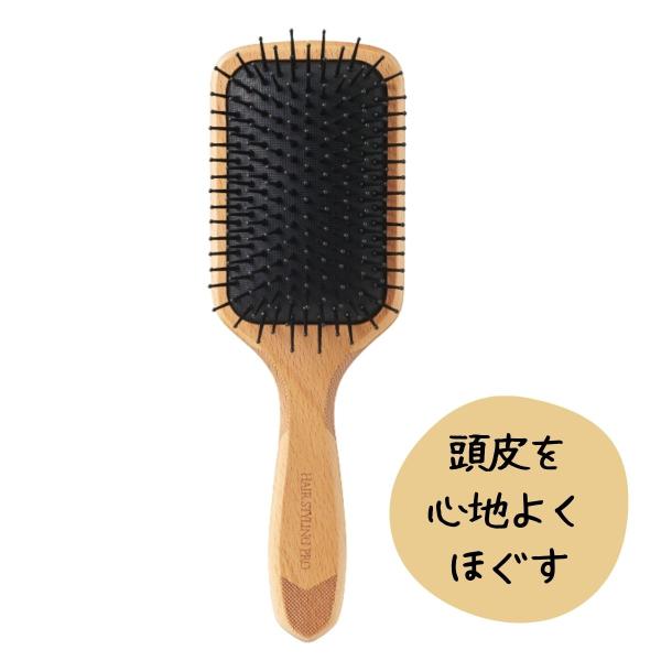 先玉ナイロンピンを弾力とクッション性のある天然ゴムを使用した毛台に植毛した頭皮をやさしくいたわるブラシです。毛台と独立した先玉ナイロンピンが頭皮に沿って自由に動くので、ブラッシングによるマッサージ効果が抜群です。■サイズ：W77×D41×H...