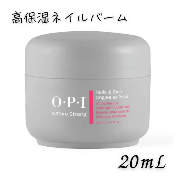 角質層まで潤い浸透。 夜の集中ケアに、高保湿ネイルバーム。 濃厚なのに軽やかな使い心地。肌になじませることで、固形のバターがオイルへと変化。睡眠中に保湿し、キューティクルをなめらかに整えます。高保湿のシアバター(*1)と植物オイル(*2)を...