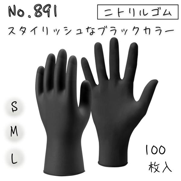 洗練された印象を与える、深みのあるブラック。 スタイリッシュな雰囲気に調和し、プロフェッショナルな印象を高めます。「食品衛生法に適合」食材に直接触れる作業も安心して行えます。「汎用性の高い厚さ」スムーズな作業をサポートする約0.07mmの厚...