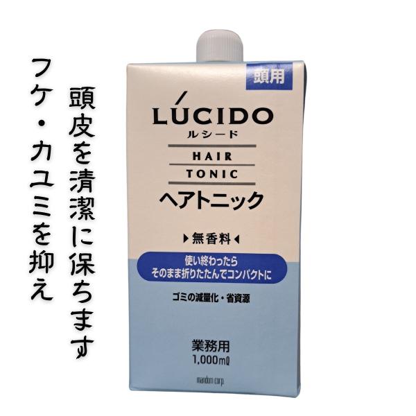 無香料で、香りが気にならない身だしなみシリーズ。スキッと爽快、清涼感長持ち。フケ・カユミを抑え、頭皮を清潔に保ちます。ジーンとした清涼感が持続します。無香料だから、髪の香りを残しません。（多少のアルコール・メントール臭がありますがすぐに消え...
