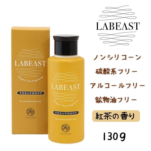 持ち運びに便利なサイズ130mlが新登場!!旅行やプレゼントにも◎「新しい美容物語を創造し、しなやかできらめく美しい髪に！」をコンセプトに生まれました。【5種類のブリリアントオイル】・バオバブオイル・アルガンオイル・シアバター・ホホバオイル...