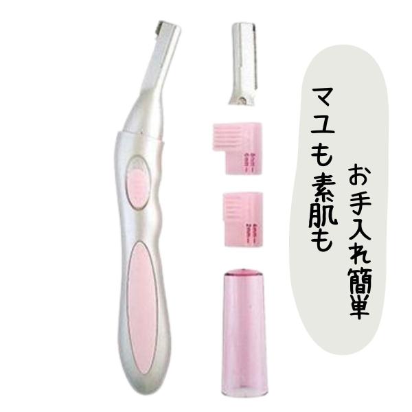 多彩なアタッチメントでマユも素肌もお手入れ簡単。ウブ毛を剃って、メイクのノリもぐーんとアップ。コンパクトで使いやすい、乾電池式ペンシルタイプ。マユ用の小さな5mm刃は細かい仕上げにとっても最適。フェイス用の25mm刃で顔全体のウブ毛を手早く...