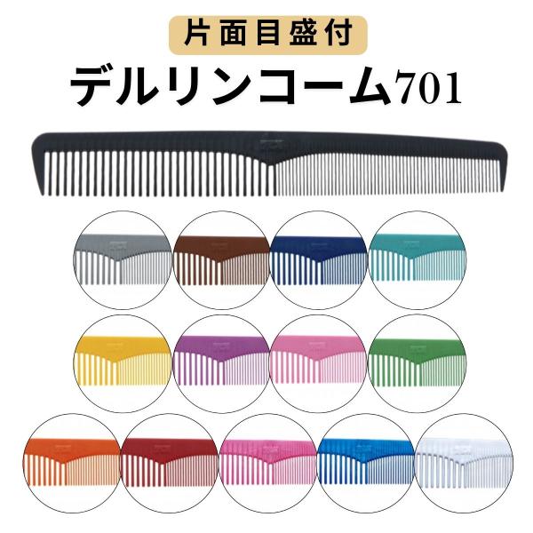 全国送料無料！【配送方法】下記いずれかの配送方法になります。・郵便受け配達：ゆうパケット・レターパックライト（代引き・配達日時指定不可）※ご注文後の承諾メールで配送方法をご案内いたします。【注意】※お客様より運送会社・配送方法はお選びいただ...