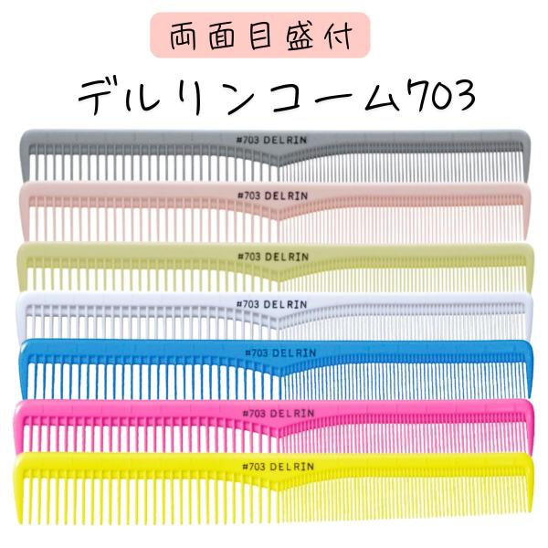 全国送料無料！【配送方法】下記いずれかの配送方法になります。・郵便受け配達：ゆうパケット・レターパックライト（代引き・配達日時指定不可）※ご注文後の承諾メールで配送方法をご案内いたします。【注意】※お客様より運送会社・配送方法はお選びいただ...