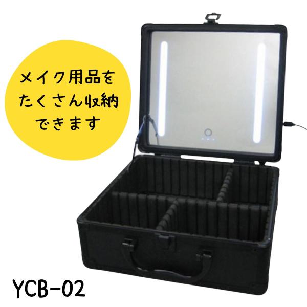 メイク用品を1つに収納出来て便利！！メイクルームの鏡のように前からライトを当ててメイクがしやすくなります。光のモードは3種類選べてシーンに合わせたメイクが出来ます。■タッチセンサーでON/OFF及び無段階光量調節■仕切りは可動式でレイアウト...