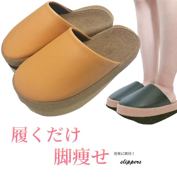 履くだけ下半身痩せ 体幹立ちルームシューズ下半身痩せで大注目を浴びている体幹立ち体幹立ちをするとほとんどの人は後ろに倒れそうに感じますそれほど普段前かがみの姿勢で歩いていますこのルームシューズは履くだけで体の重心を後ろに意識させ下腹 ヒップ...