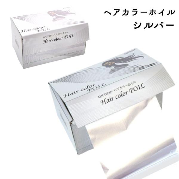 【WETECH WJ-7016 ヘアカラーホイル シルバー 厚さ20ミクロン 幅12cm×100m】ロールホイルアタッチメントが箱にセットされていますので、ホイルがスムーズにカットできます。破けにくく折りやすいホイルです。●厚み：20ミクロ...