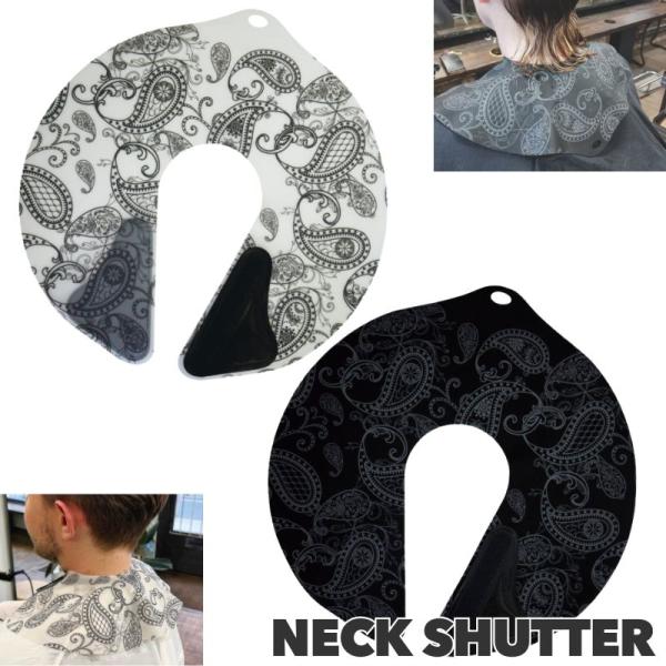 【竹家 ネックシャッターG】”デザインであそぶネックシャッター”柄がお客様のお顔を引き立てます。首回りに柄がなくカットラインの妨げになりません。専用に開発した高品質シリコーンゴムは耐久性に富み、抜群のフィット感とサラサラ加工でなめらかな肌ざ...