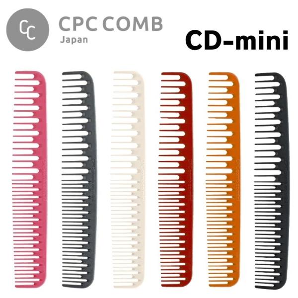 【CPCコーム　CD-mini　カットコーム　CPC COMB】ヘアデザインをする上で、人それぞれに違う髪の状態（クセ、毛流、毛質など）や求めるヘアスタイルに合ったコームがあればいいのに、そんな想いから「CPC Comb」は生まれました。コ...