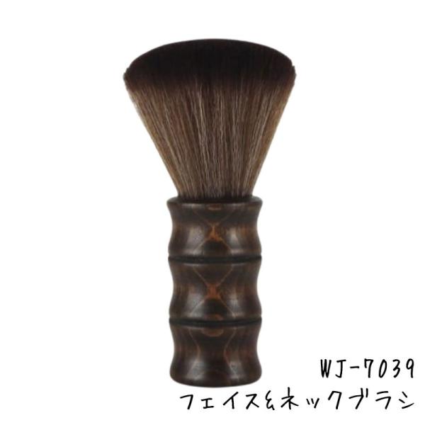 【WETECH ネック＆フェイスブラシ WJ-7039】襟や顔についた髪の毛を払うためのブラシ。ヘアカットの後にネックラインと耳の周りの髪を払うのに最適で、髪をすばやく簡単に取り除きます。ソフトな毛が、やさしく髪を取り払います。ハンドル部に...