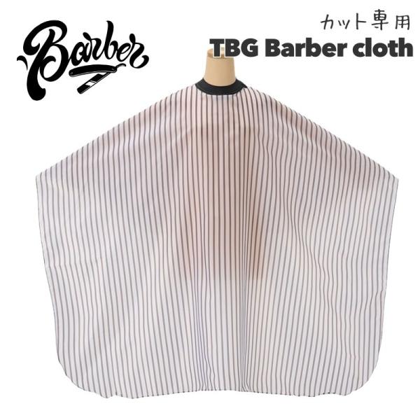 【TBG 袖なし バーバークロス ストライプ】理容室で使われる袖なしカットクロス（カット専用）。静電気防止加工、撥水加工。●サイズ：長さ145cm×前丈102cm×幅128cm●首回りサイズ：53cm●素材：ポリエステル滝川 TBG4904...