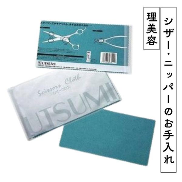 ＜全国送料無料＞ゆうパケットまたはレターパックライトでお届けします（郵便受けにお届け）。＊複数お買い上げの場合、商品によっては宅配便になる場合がございます。＜必ずお読み下さい＞「全国送料無料」と記載商品のみのご注文の場合、全国送料無料となり...