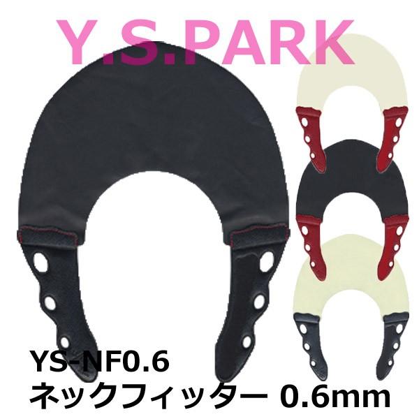 世界30カ国以上のトップアーティストから愛用されているY.S.PARK。耐久性、強度に優れた厚み0.6mmタイプです。ゴムが裂けにくくとても長持ちします。天然ゴムを使用しており丈夫で切れにくく、心地よい肌触りなのも特徴です。首によくフィット...