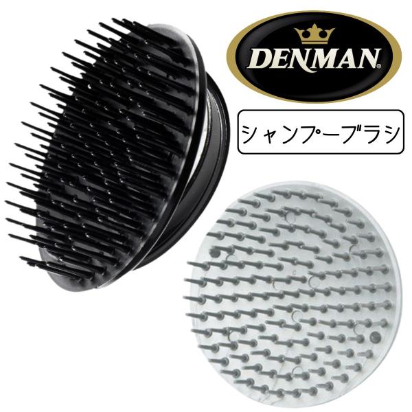 【デンマン　D6　シャンプーブラシ　Denman】デンマン社のシャンプーブラシです。頭皮を傷めない柔らかいピンを使用しています。メーカー都合により、仕様・デザインを予告なく変更する場合もございますので予めご了承ください。●カラー：ブラック、...