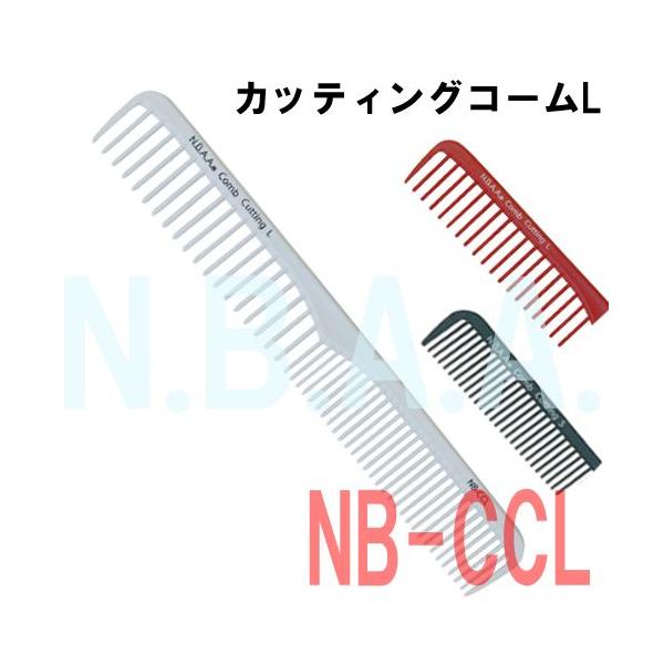 【N.B.A.A.　カッティングコームL　NB-CCL　NBAA】技術者の立場から考え出された無駄のない機能性とデザイン性。コーム櫛歯1本1本の寸法、形状、サイズなど 細かい部分にまでこだわり抜かれた使いやすさを考えた営業重視のN.B.A....