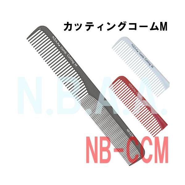 【N.B.A.A.　カッティングコームM　NB-CCM　NBAA】技術者の立場から考え出された無駄のない機能性とデザイン性。コーム櫛歯1本1本の寸法、形状、サイズなど 細かい部分にまでこだわり抜かれた使いやすさを考えた営業重視のN.B.A....