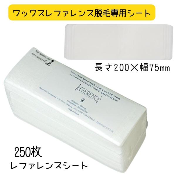 海産物由来のナチュラルな成分の恵みがたっぷり含まれています。ヨーロッパをはじめ、世界の国々で認められている「レファレンス」。ワックスレファレンス使用時の脱毛専用シートです。薄いプラスチックの両側に不燃布を貼り付けてありますので、大変強く毛を...