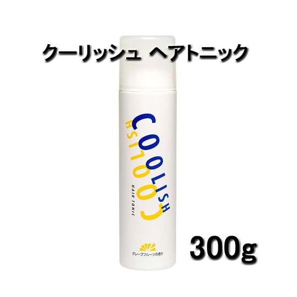 クーリッシュ　ヘアトニック　（300g）中日製薬センブリエキス、アロエエキス、ダイズエキス、ビタミンE、スーパーヒアルロン酸配合！自然の力が、頭皮に潤いを与え健やかに保ちます。スーパーヒアルロン酸も配合。地肌から2〜3cmのところまでノズル...