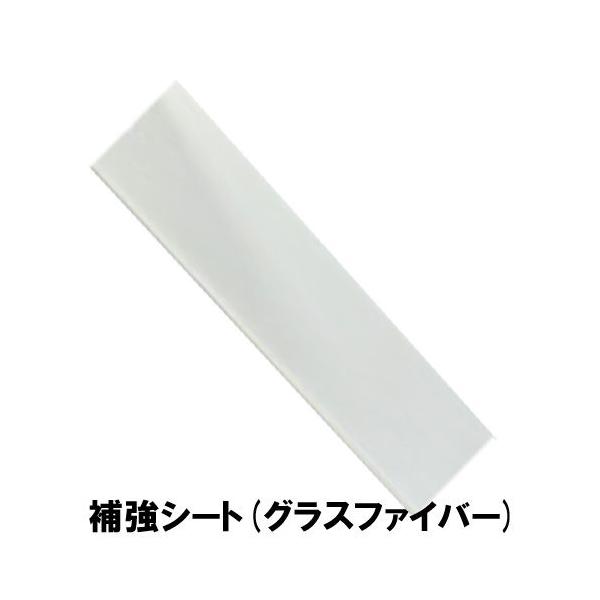 【ネイル補強シート　ファイバーグラスシート】爪の層が剥がれてしまった、爪に亀裂が入ってしまったなど、爪の補強に大変便利です。ネイルサロンではおなじみの方法！固まりが強く丈夫なグラスファイバーシート！■種類：グラスファイバー458981831...