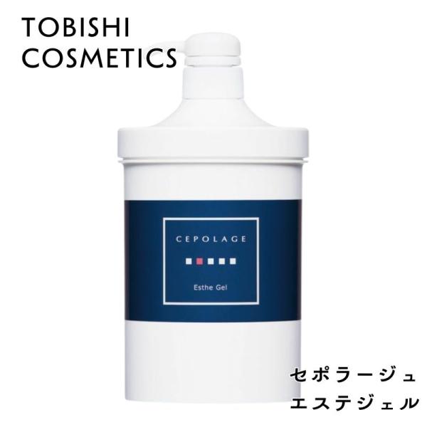 【セポラージュ　エステジェル　1000g　ノンオイル　マッサージジェル・超音波ジェル　東菱化粧品　トービシ　業務用化粧品】プロユース化粧品です。ノンオイルマッサージジェル。肌を保湿し、透明感のある肌に導きます。熱などで乾燥しにくいので、各種...