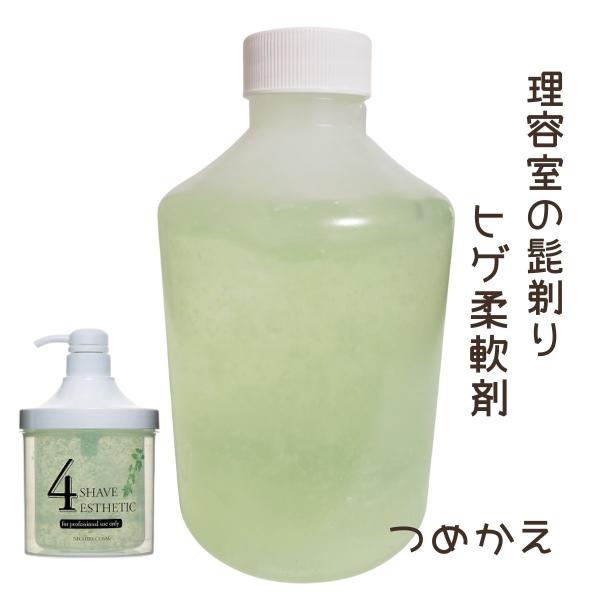 【フォー　SE　プレシェーブ　（詰替用/レフィル）】＜使用方法＞フォーSEプレシェーブローションをシェービングの前に、必要量手に取りお肌によくなじませて下さい。スピーディーでスムーズなシェービングが行えます。（レモンハーブの香りがシェービン...