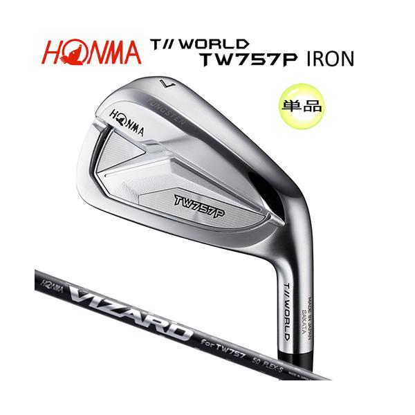 ■HONMA T//WORLD TW757P IRON VIZARD CARBON SHAFT for TW757※飛距離性能にこだわったストロングロフト キャビティアイアン・右用・番手(ロフト角)：#4(19.0)・長さ(インチ)：#4(...