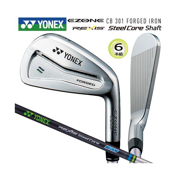 EZONE ヨネックス(YONEX) イーゾーン CB301 フォージド アイアン EZONE ヨネックス(YONEX) イーゾーン CB301 フォージド アイアン