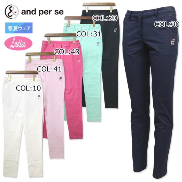 アンパスィのマルチストレッチロングパンツです。コットン素材をメインに、ナイロンとポリウレタンを混紡しています。シルエットはやや細身ながら適度なゆとりをもち、身体のラインが出にくいデザインです。幅広いコーディネートに取り入れていただきやすいア...