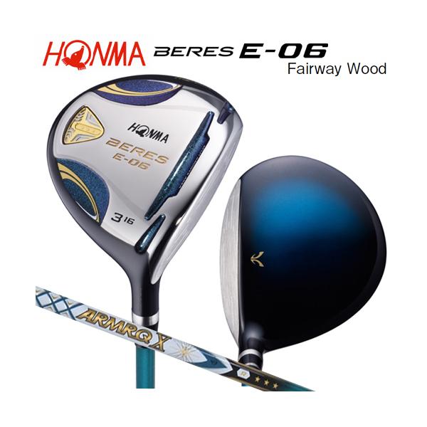 ■HONMA BERES E-06 FAIRWAY WOOD ARMRQ X 43 3star SHAFT・右用・番手(ロフト角)：5W(19°)7W(22°)・ライ角度：5W(60.5°)7W(61.0°)・長さ：5W(42.5インチ)7...