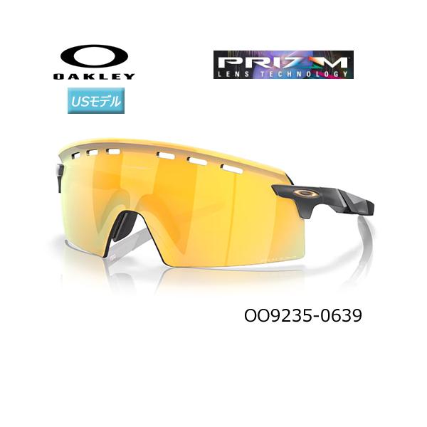 ■OAKLEY SUNGLASSES ENCODER STRIKE OO9235-0639 / USモデル・フィット：Universal Fit・レンズ： Prizm 24k Lenses/可視光線透過率11%・フレーム：Matte Car...