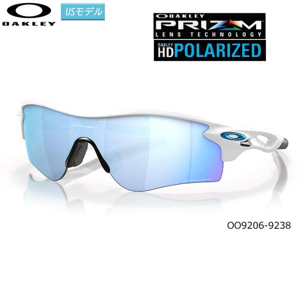 ■OAKLEY SUNGLASSES RADARLOCK PATH OO9206-9238 / USモデル<br>・フィット：Regular-Low Bridge Fit<br>・レンズ： Prizm Deep Wa...