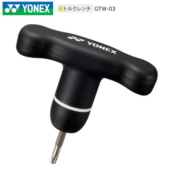 ■YONEX TORQUE WRENCH GTW-03・対応クラブ：QUICK ADJUST SYSTEM・素材：ステンレス、ポリカーボネイト樹脂※Made in Taiwan※メーカー希望小売価格￥2,750-(税込)