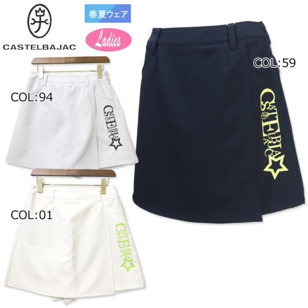 カステルバジャックのレディース、ラップキュロットショーツです。 さらさらとした生地で着心地快適。 キュロットタイプで動きやすい。  ■素材 （本体） ●ポリエステル：88％ ●ポリウレタン：12％ （リブ部分） ●ポリエステル：97％ ●ポ...