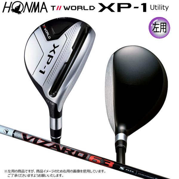 ■HONMA T//WORLD TW XP-1 UTILITY VIZARD CARBON SHAFT※左用・番手(ロフト/度)：U22(22)・ライ角(度)：U22(59)・長さ(インチ)：U22(40)・ヘッド体積(cm3)：U22(1...