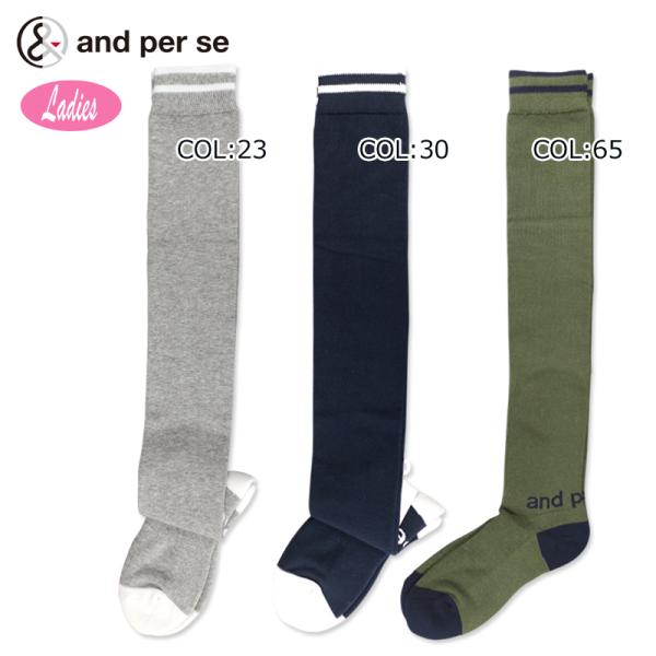 アンパスィのニーハイソックスです。底はクッションパイルで足に優しく馴染んでくれます。ロゴとラインでスポーティな雰囲気に。オーガニックコットンを使用しています。【素材】綿、ポリエステル、ナイロン、ポリウレタン■日本製■メーカー希望小売価格￥3...