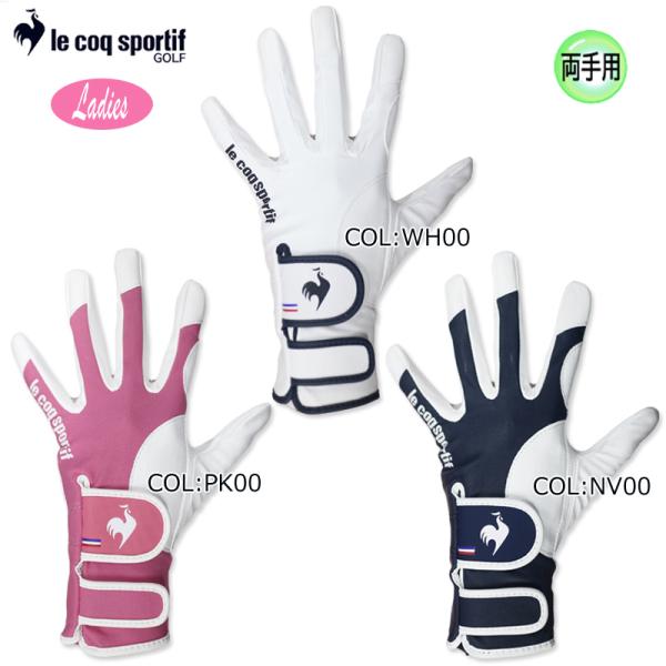 Le coq sportif GOLF(ルコックゴルフ)女性用ベーシックな両手用グローブです。手の甲部分には馴染みやすい合成皮革を採用し、手の平部分にはグリップ力を持つ合成皮革を採用しています。手首の日焼け防止のため、従来品に比べ長めの丈で...