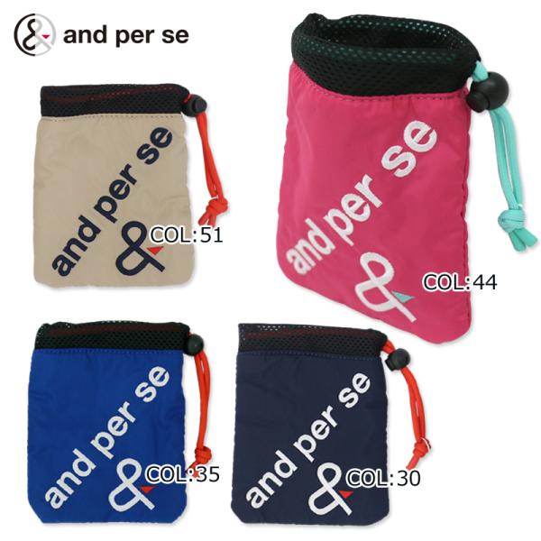 アンパスィのマルチポーチです。コンパクトで薄中綿を挟んでふんわりソフトな見た目がオシャレです。大きな＆マークのロゴ刺繍がワンポイントです。使い勝手が良く、オシャレなボールポーチです。■素材表地　ポリエステル：100％裏地　ポリエステル：10...