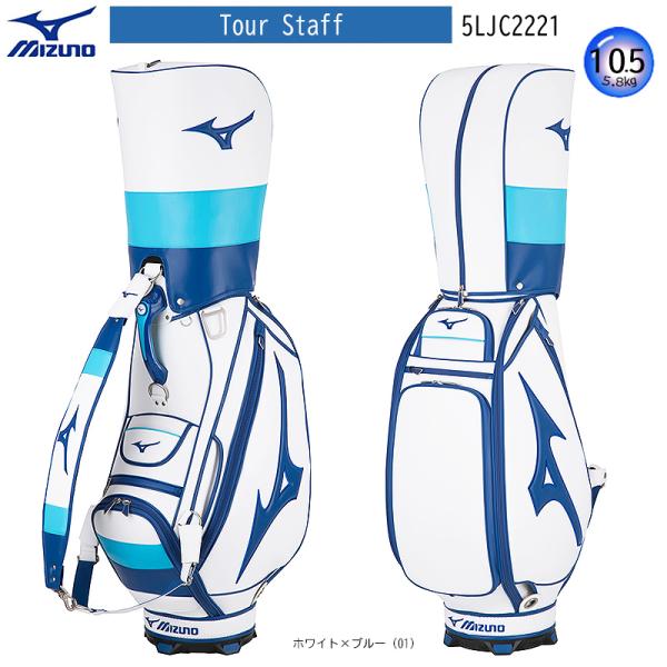 ■MIZUNO Tour Staf BAG 5LJC2221※2022年夏よりミズノブランドアンバサダー使用。ツアー現場で必要な機能を搭載。・素材：合成皮革(PU)・サイズ：10.5型 (47インチ対応)・重量：約5.8kg・カラー：ホワイ...