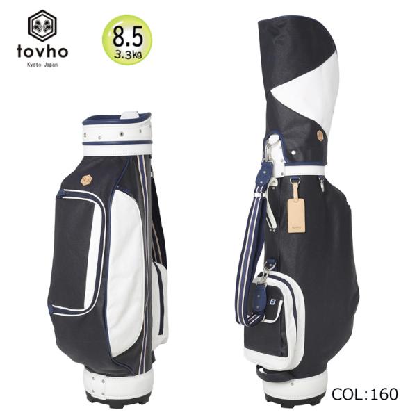 リゾート×カジュアルを意識した新しいゴルフブランドtovho【トヴホ】のキャディバッグ。基布に使用するファブリックは天然素材。表面にはフッ素を使用しない撥水剤を使用。松ヤニ独特の光沢感、また使用していくうちに発生する表面のチョークマーク（白...