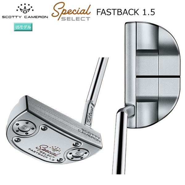 ■SCOTTY CAMERON 2020 SPECIAL SELECT FASTBACK 1.5 PUTTER (US MODEL)・右用・ロフト角：3.5°・ライ角：70°・ヘッド製法：削り出し・ヘッド素材：303ステンレス、6061アル...
